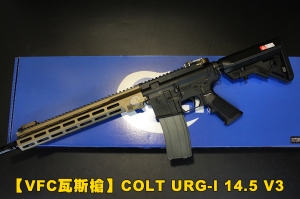 【翔準軍品AOG】【VFC瓦斯槍】COLT URG-I 14.5 V3 MK16 GBB Colt授權刻印 D-VF2URGI14 翔準國際生存遊戲官方網站AIRSOFT VFC GBB MK16